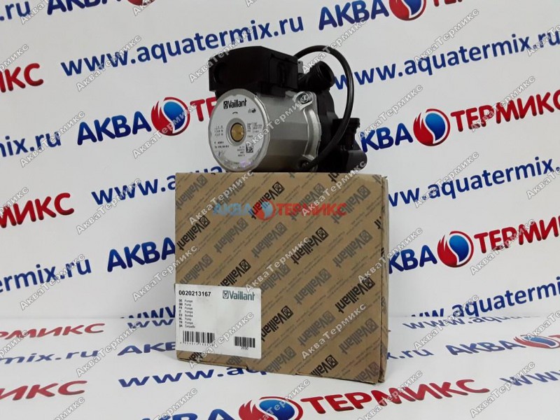 0020213167 Насос циркуляционный Vaillant atmo/turboTEC 20-36 кВт